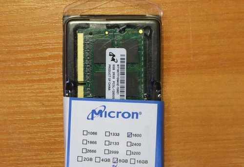 Новый модуль памяти Micron 8Гб DDR3L 1600Мгц