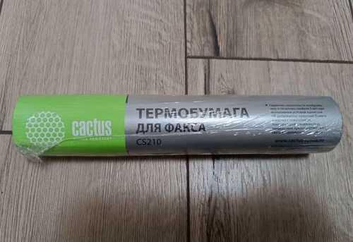 Термобумага для факса cs210 cactus