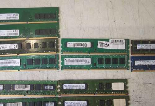 Оперативная память DDR2 DDR3 DDR4 и для ноутбука