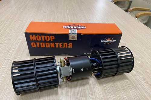 Мотор отопителя (печки) Газель на два ротора