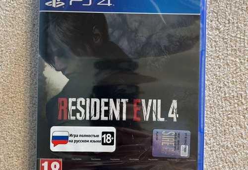 Игра Resident Evil 4 Remake для PS4 (новая)