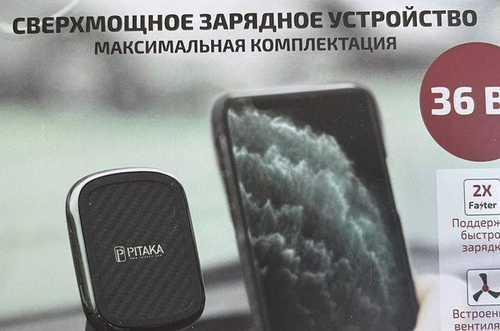 Автомобильный держатель для телефона Pitaka