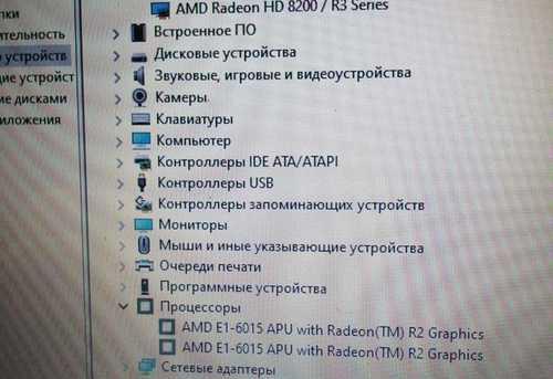 HP 15-af102ur по запчастям