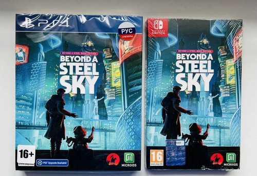 Новый Beoynd a Stell Sky ps4,ps5,nintendo