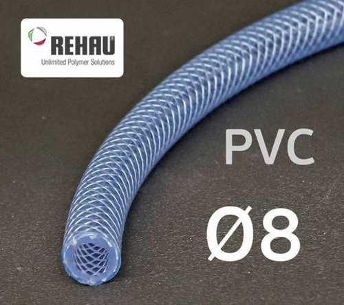 Шланг Rehau PVC прозрачный 8х13мм армированный