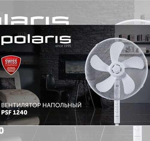 Вентилятор напольный Polaris PSF 1240 Новый