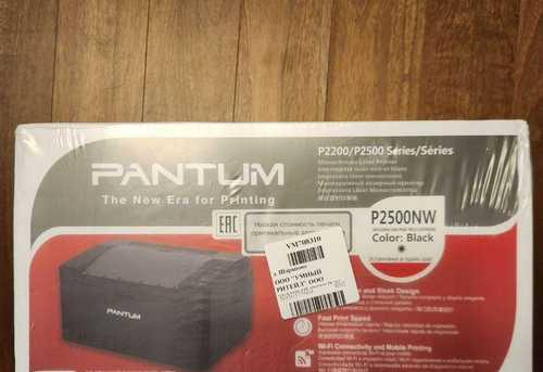 Принтер Pantum P2500NW