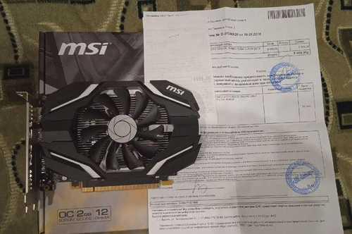 MSI Geforce GTX1050 2 Gb