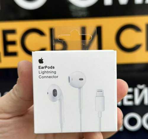 Проводные наушники для iPhone EarPods (Lightning )