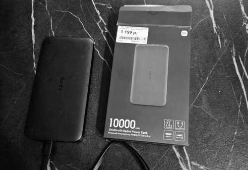 Портативный аккумулятор Xiomi Redmi Power Bank