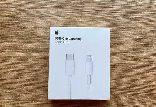 Кабель для зарядки iPad USB-C / Lightning (новый)