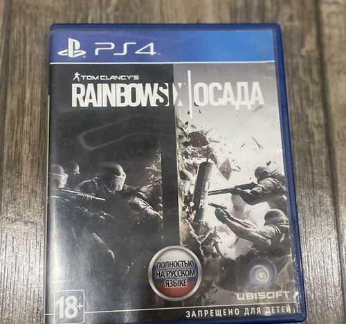 Rainbow six осада на ps4
