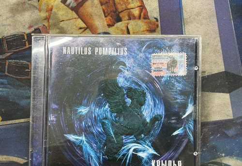 Nautilus pompilius крылья cd