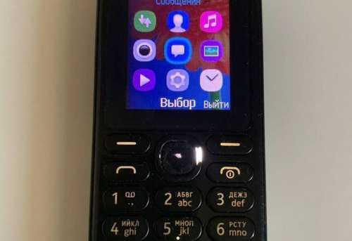 Телефон Nokia RM-944