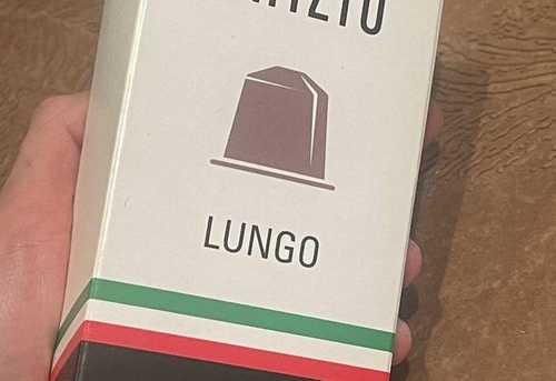 Капсулы для кофемашины nespresso Lungo