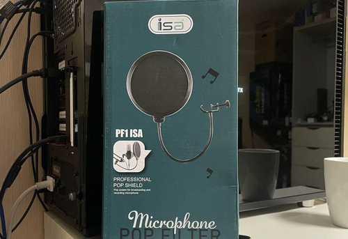 Поп-фильтр для микрофона ISA PF1