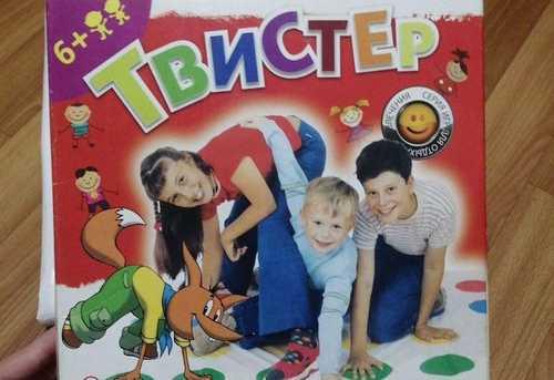 Твистер