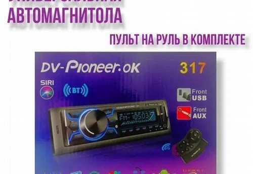 Магнитола pioneer с 317 Bluetooth новые