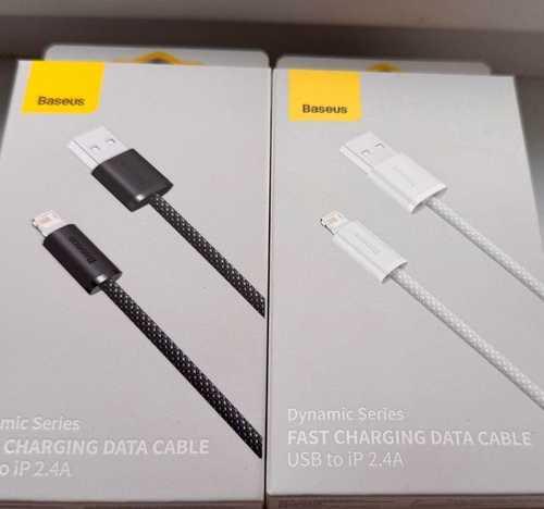 Кабель для iPhone Baseus Fast charging data cable