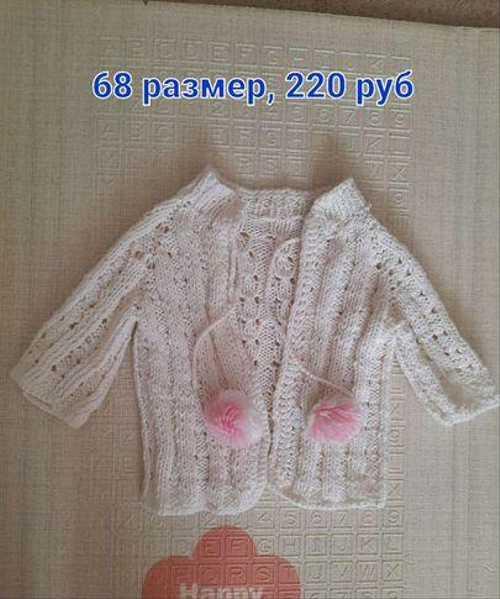 Комплект вещей 68 размера для девочки