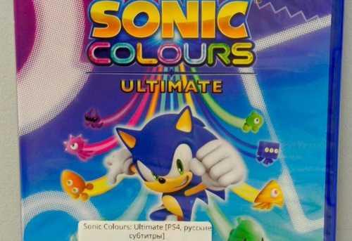 Sonic Colours: Ultimate PS4, русские субтитры