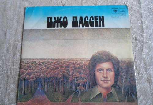 Joe Dassin