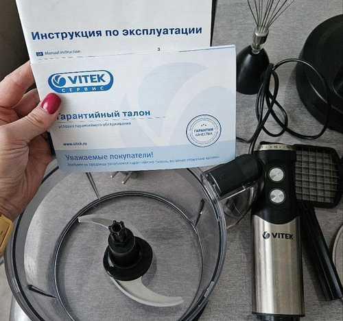 Погружной блендер vitek-3401 BK