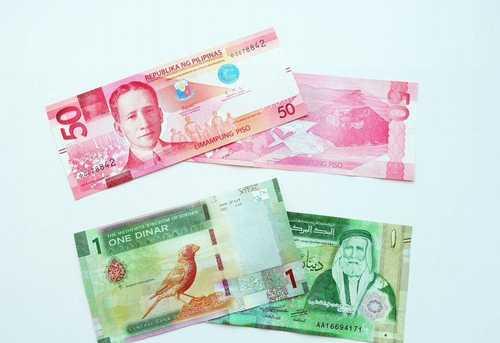 1964-2022 Иностранные банкноты на выбор