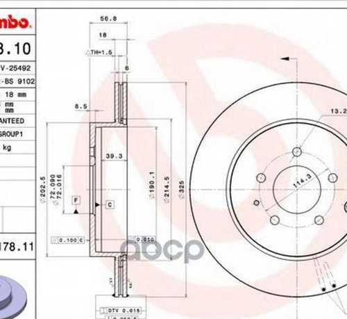 Диск тормозной UV Coated зад 09C17811 Brembo