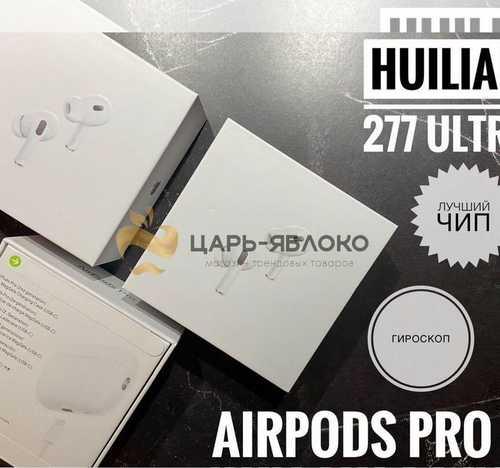 AirPods Pro 2 Huilian 277 с гироскопом "original"