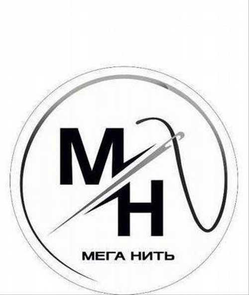 Нитки Швейные 3300 ярд