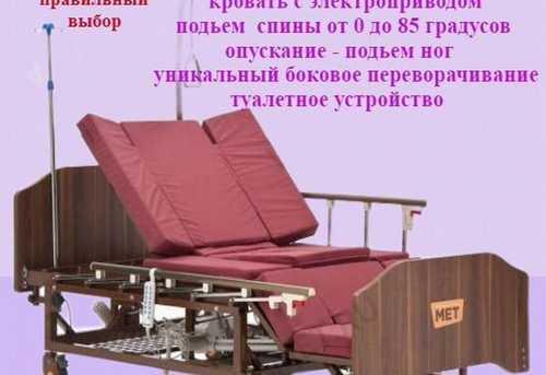 Медицинская кровать