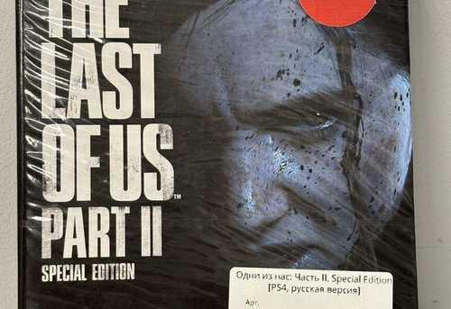 PS4 The Last of Us: Part II - Special Edition