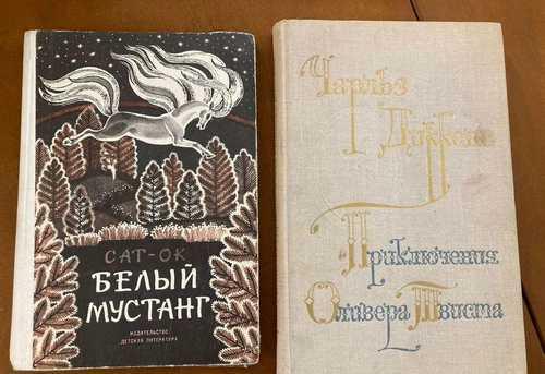 Детские книги (букинистика)