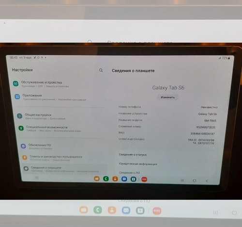 Samsung galaxy tab s6 6/128GB Gray (SM-T865)