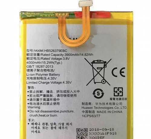 Аккумулятор для Huawei HB526379EBC (Honor 4C Pro)
