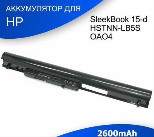 Hstnn-LB5S - Аккумулятор для ноутбука HP