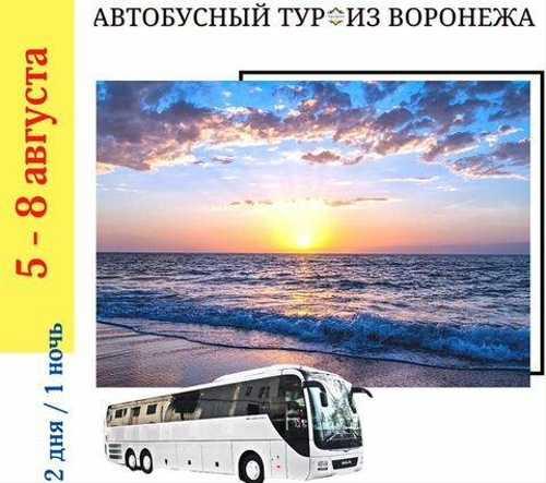 5 - 8 августа поездка на Должанку