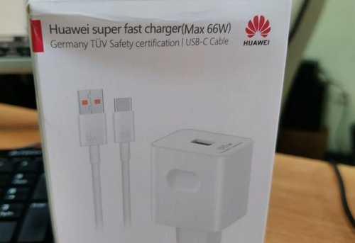 Huawei super charger (Max 66w)