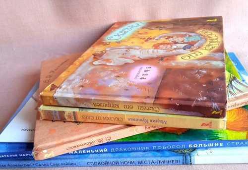 Детские книги пакетом Терапевтические сказки