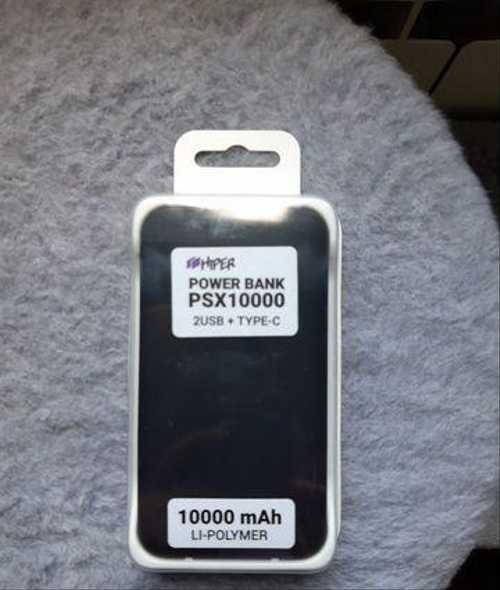 Power Bank Hiper PSX10000