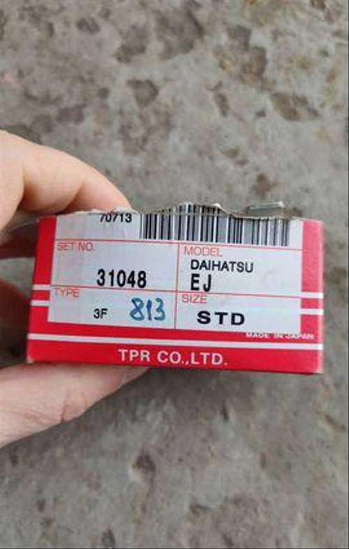 Кольца поршневые Daihatsu