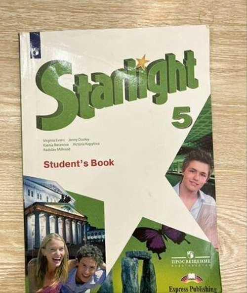 Аудио английский язык 6 класс starlight. English 5 класс учебник. Starlight 5 УМК. Старлайт учебник. Учебник Звездный английский.