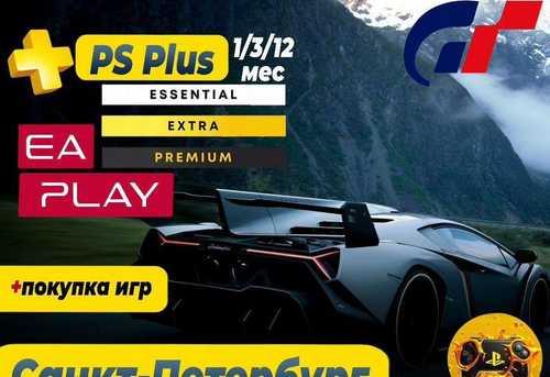 Подписка ps plus, пс плюс 1/3/12 месяцев+Gran turi