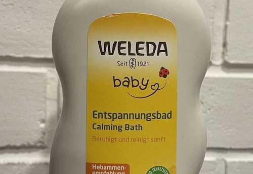 Weleda успокаивающая ванна для детей с календулой