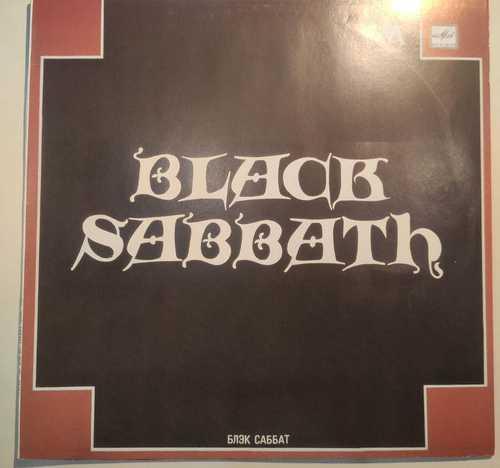 Black Sabbath - Black Sabbath