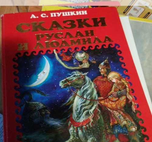 Книги детские