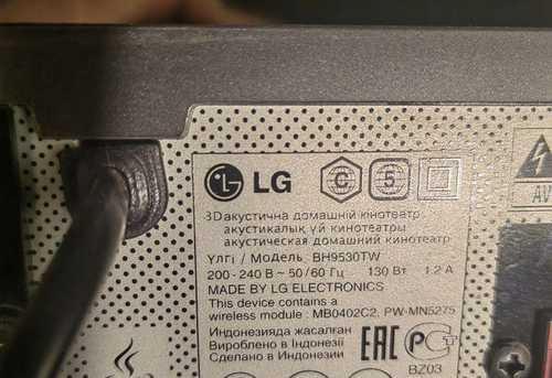 Домашний кинотеатр lg 5.1