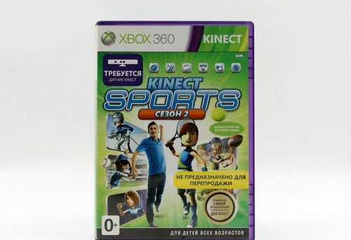 Kinect Sports Season 2 для Xbox 360 (Русский язык