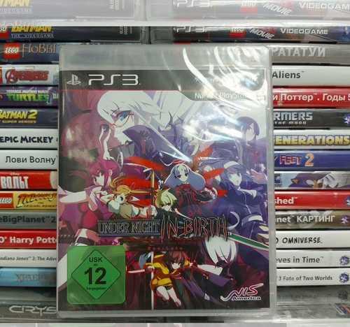 Under Night In-Birth EXE: Late PS3